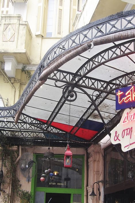 Σιδερένια Μεταλλικά Σκέπαστρα – sidiromorfes.gr